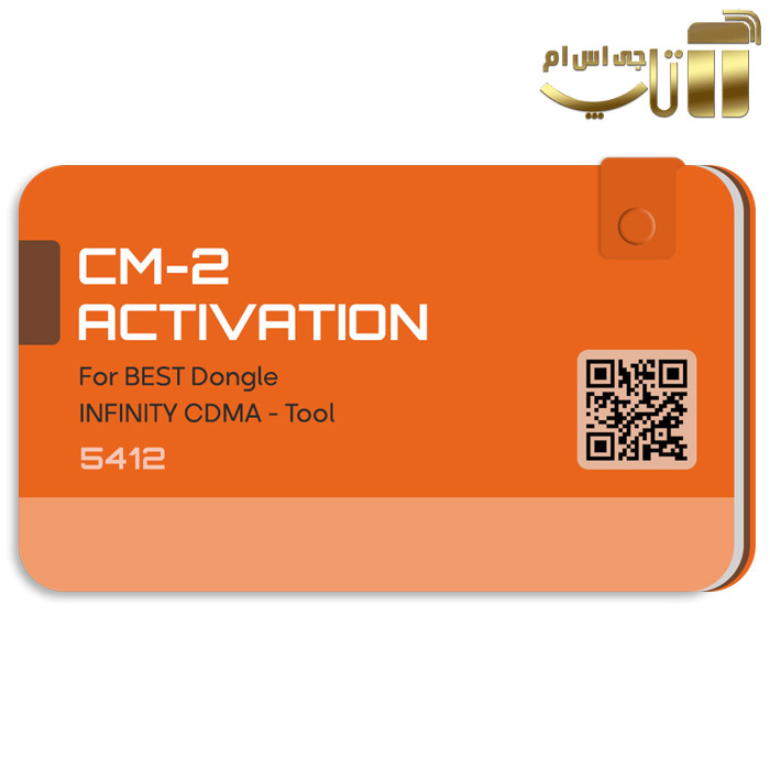 اکتیو یکساله CM2 روی دانگلBEST - فروشگاه تاپ جی اس ام